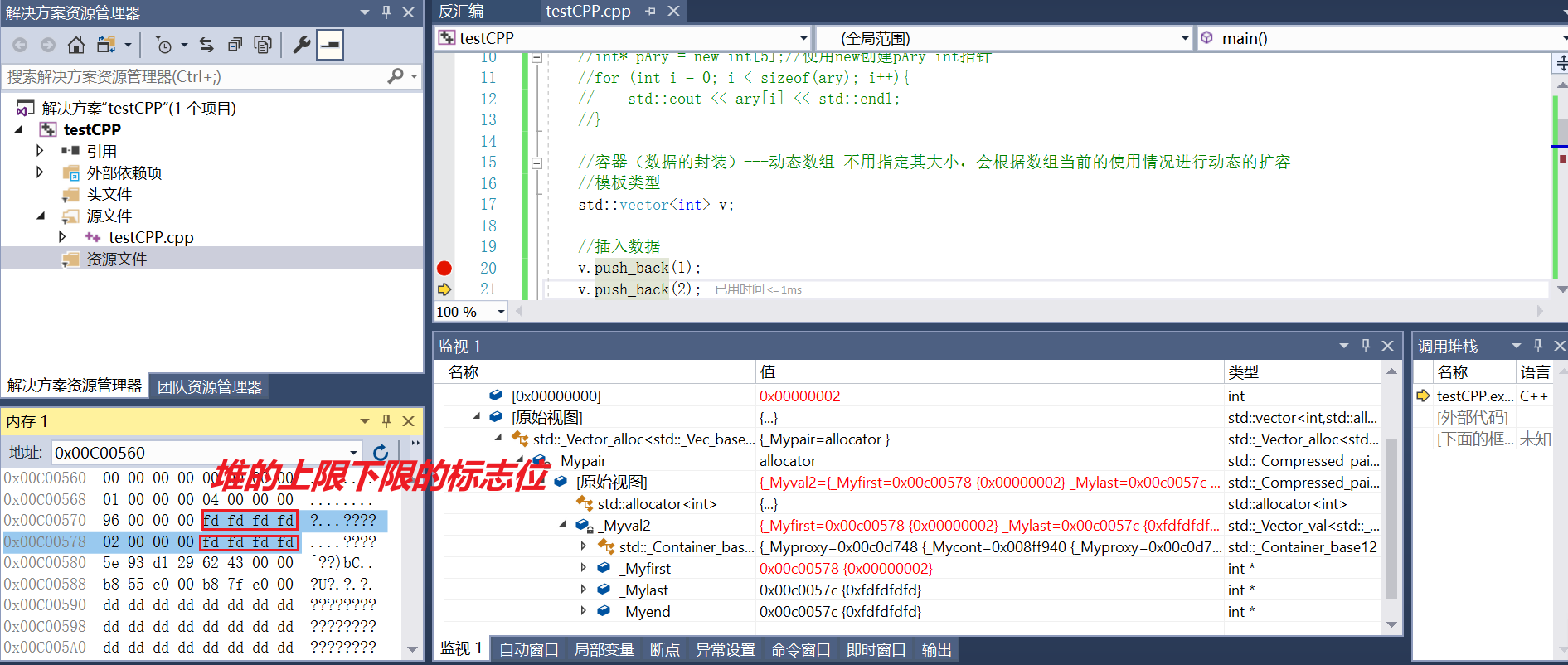 C++新特性03_迭代器iterator及类型推导auto（迭代器:用于容器中数据遍历；动态数组（vector）和链表（list）遍历；堆上 ...