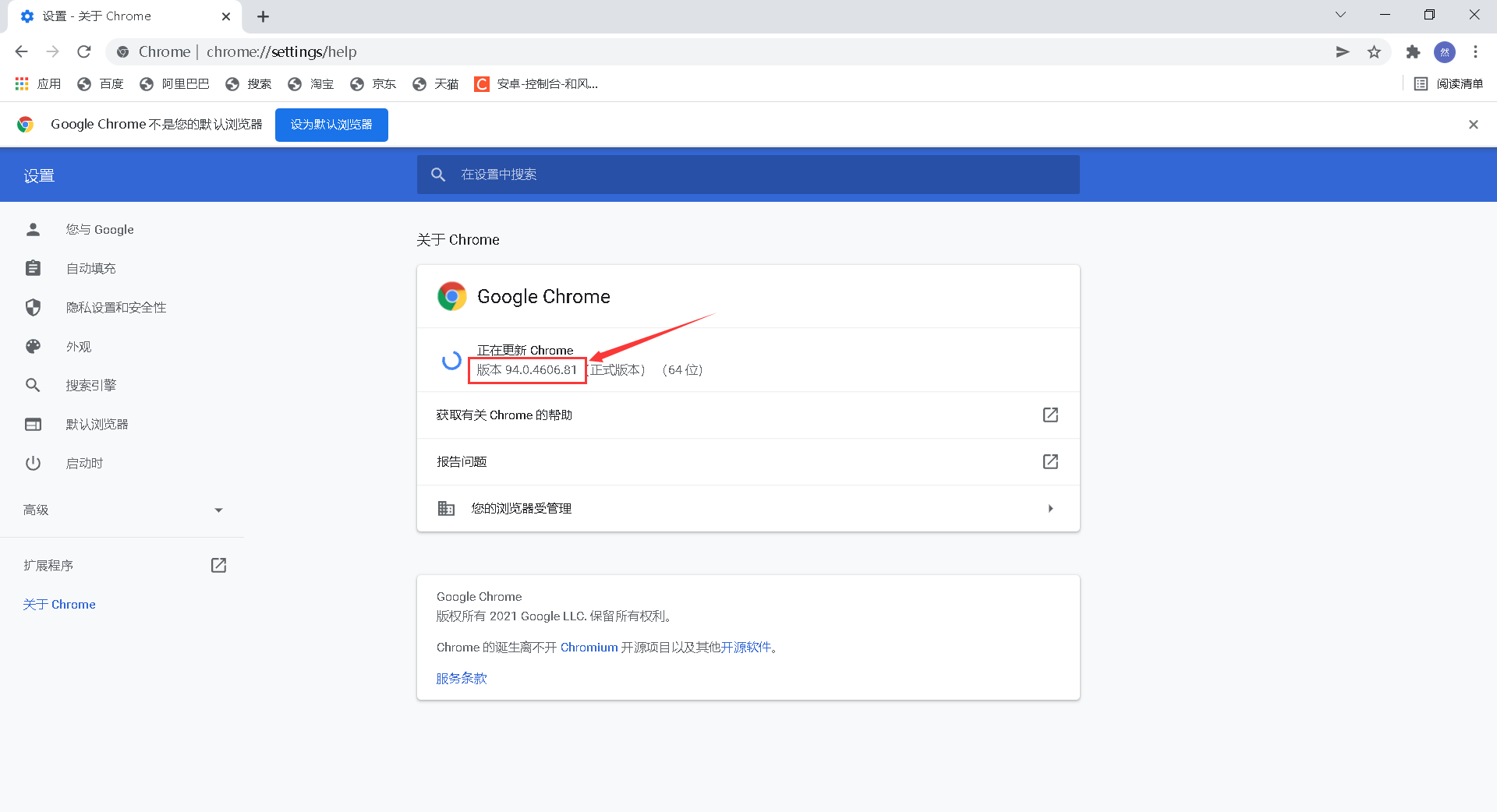 使用selenium爬取动态网页信息【网络通信编程】使用selenium动态爬虫 Csdn博客