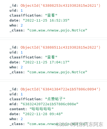 Springboot Mongotemplate 关于主键 Id比较大小的问题 Springboot Mongodb 主键 Csdn博客