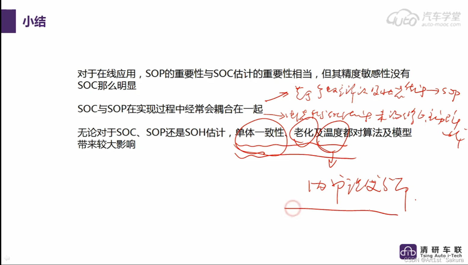 SOP学习_sop计算-CSDN博客