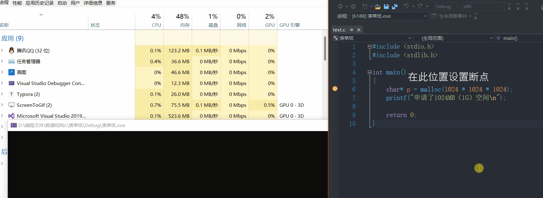 Malloc后为什么要free?malloc需要free吗 Csdn博客