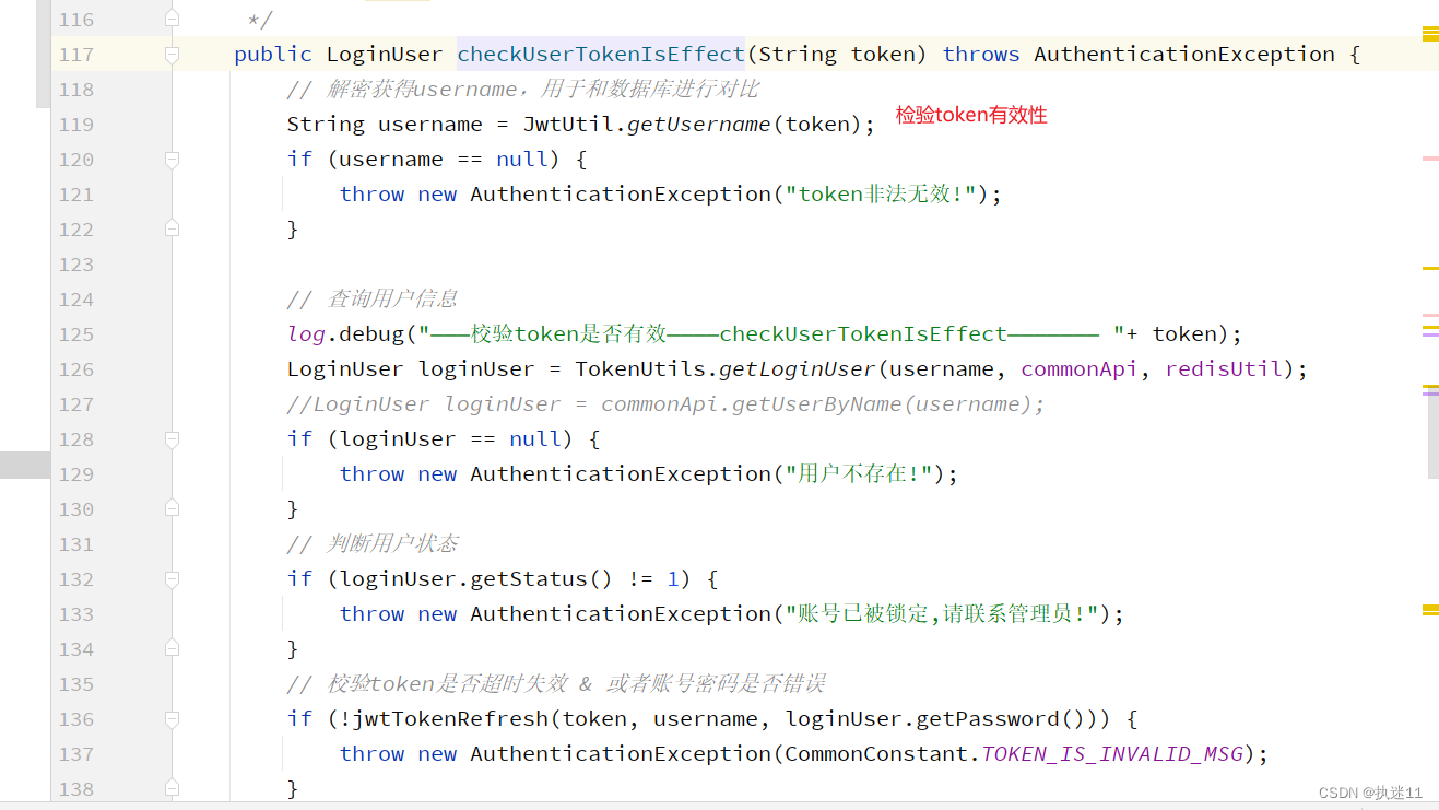 5.jeecg的登录及权限(jwt+shiro)_jeecg shiro-CSDN博客