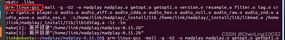 GEC6818开发日记03 --- madplay与mplayer的移植_gec6818 mp3播放器_ChenLing10032的博客-CSDN博客