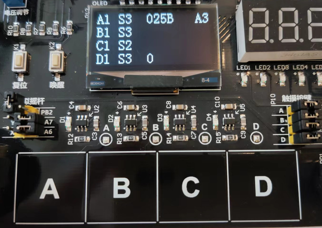 STM32_4键位触摸按键实现单击、双击、三击、长按1s、长按2s以上每隔200ms、左右滑动1-3个键位等多功能程序_按键检测 滑动与点击实现-CSDN博客