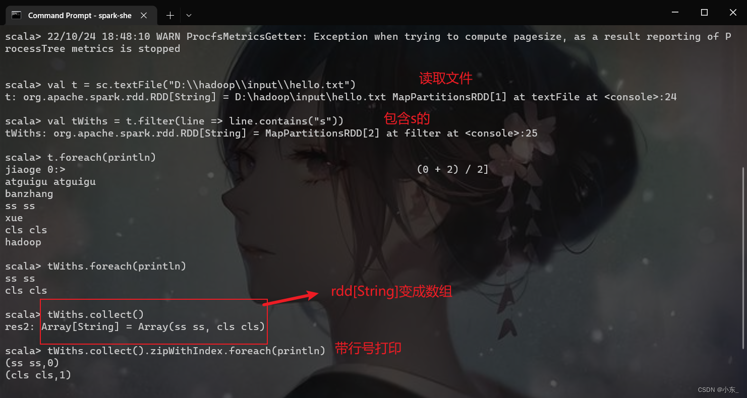spark filter取含有xxx的line_spark filter 文本 包含-CSDN博客