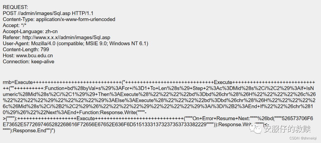 攻防演练看懂http数据包_数据包中查看xff字段-CSDN博客