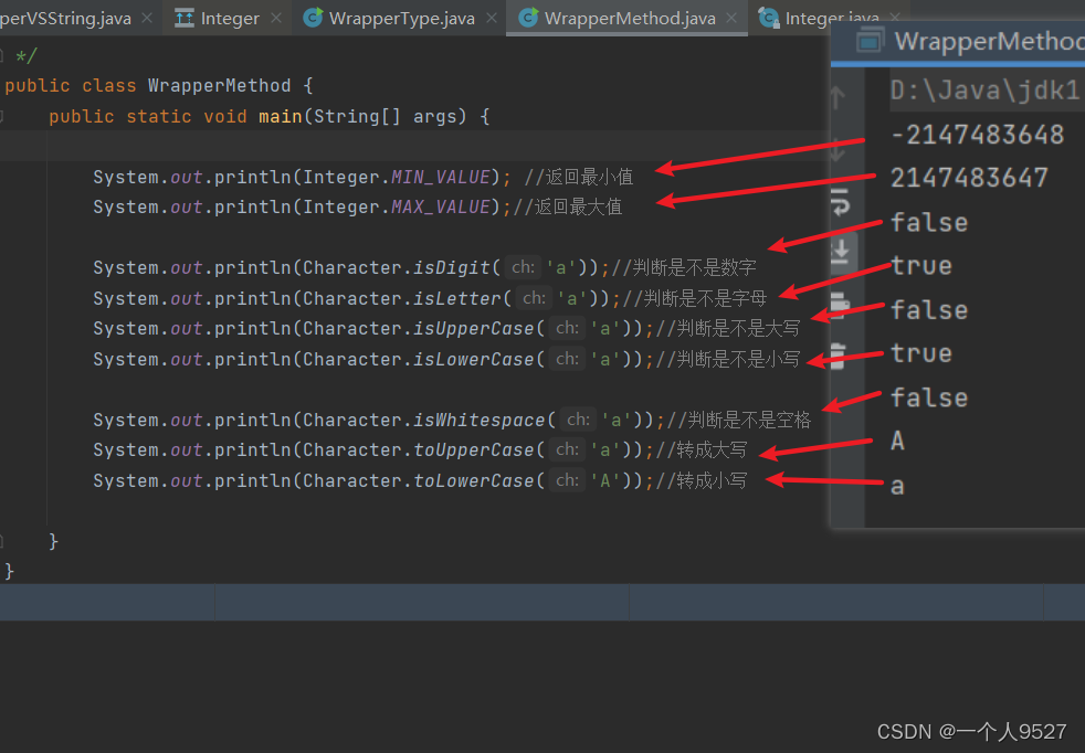 第 13 章 常用类（1）_new integer是引用对象类型吗-CSDN博客