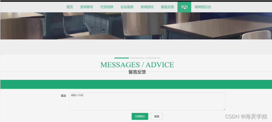 独有源码 Java Jsp校园快递代领系统d90y7从不会做毕业设计到成功完成的过程与方法 Csdn博客