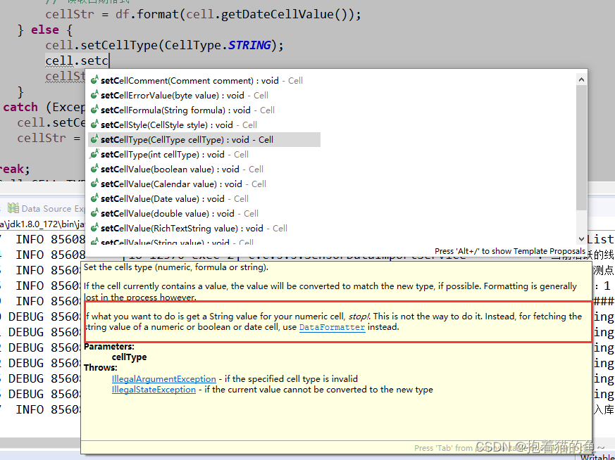 POI从公式单元中获取数据值踩的坑_poi 解析excel 含有公式的单元格解析不出-CSDN博客