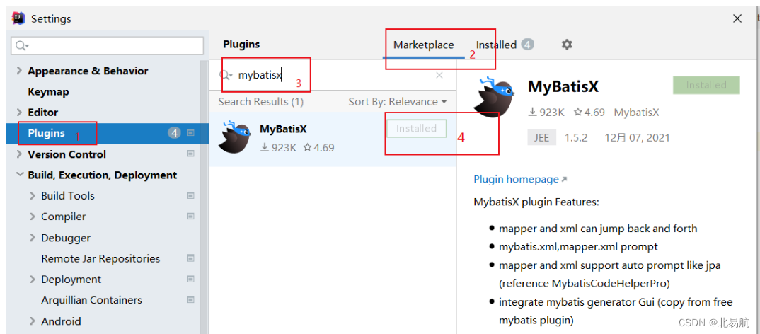 Mybatisx插件的使用_mybaisx使用-CSDN博客