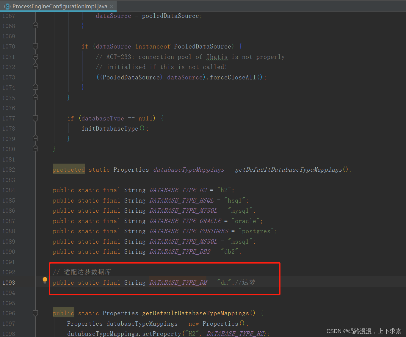 Activiti7.1.0.M4兼容达梦8数据库_activiti 达梦数据库-CSDN博客
