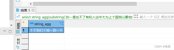 【postgresql】gin索引安装与使用 全模糊匹配数组匹配，pg批量插入上万随机生成数据，随机生成字符串数组 Csdn博客