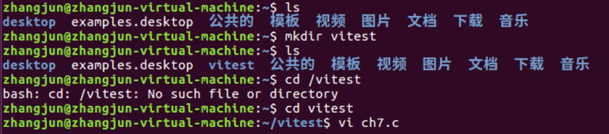 计算机操作系统——VI/VIM编辑器的使用_vi如何输入:-CSDN博客