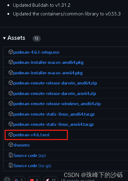 windows环境安装Podman_windows安装podman-CSDN博客