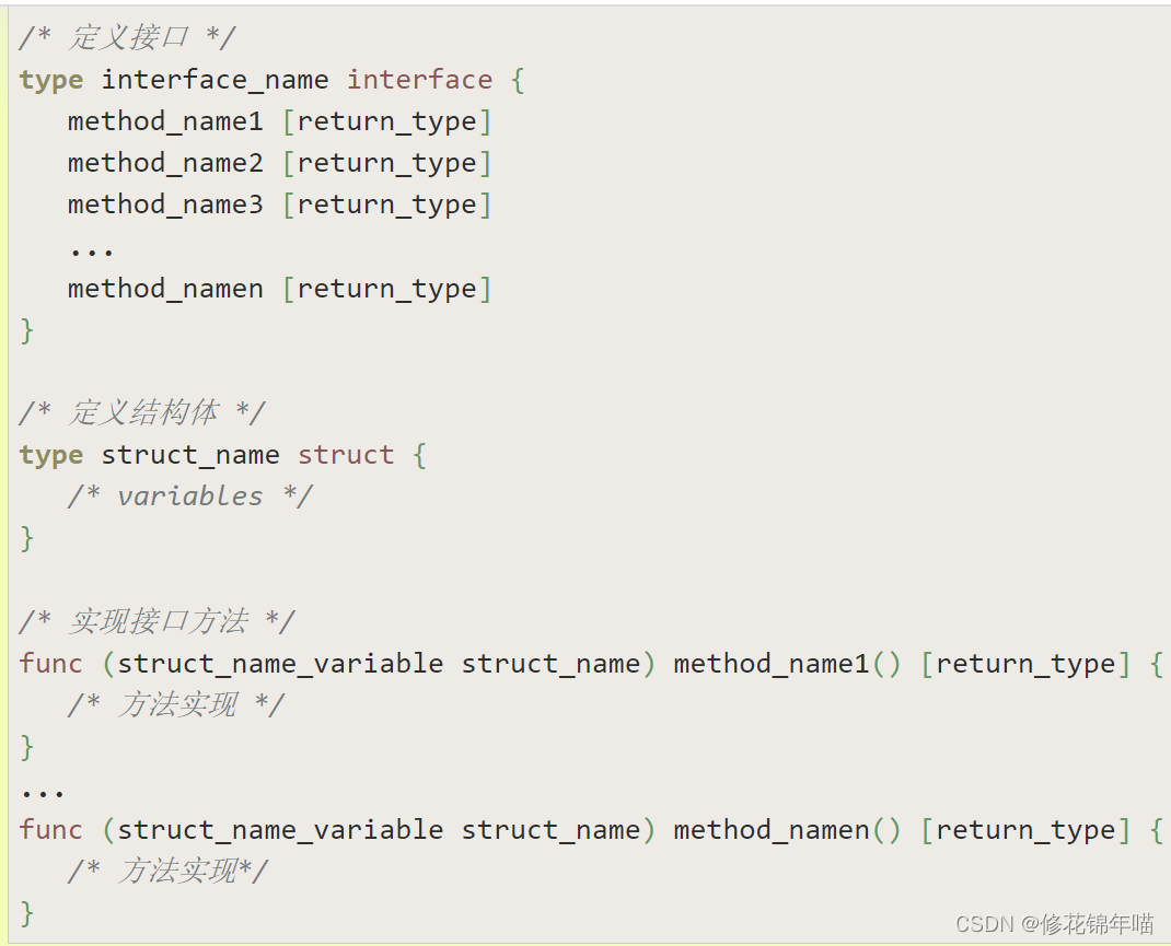 记录学习go的亿点问题nodebug Mode Unable To Process Evaluate Request Csdn博客