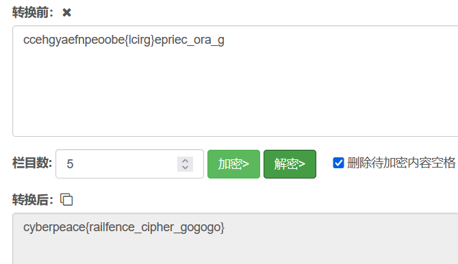 ctf-攻防世界-crypto：Railfence_ctf railfence-CSDN博客