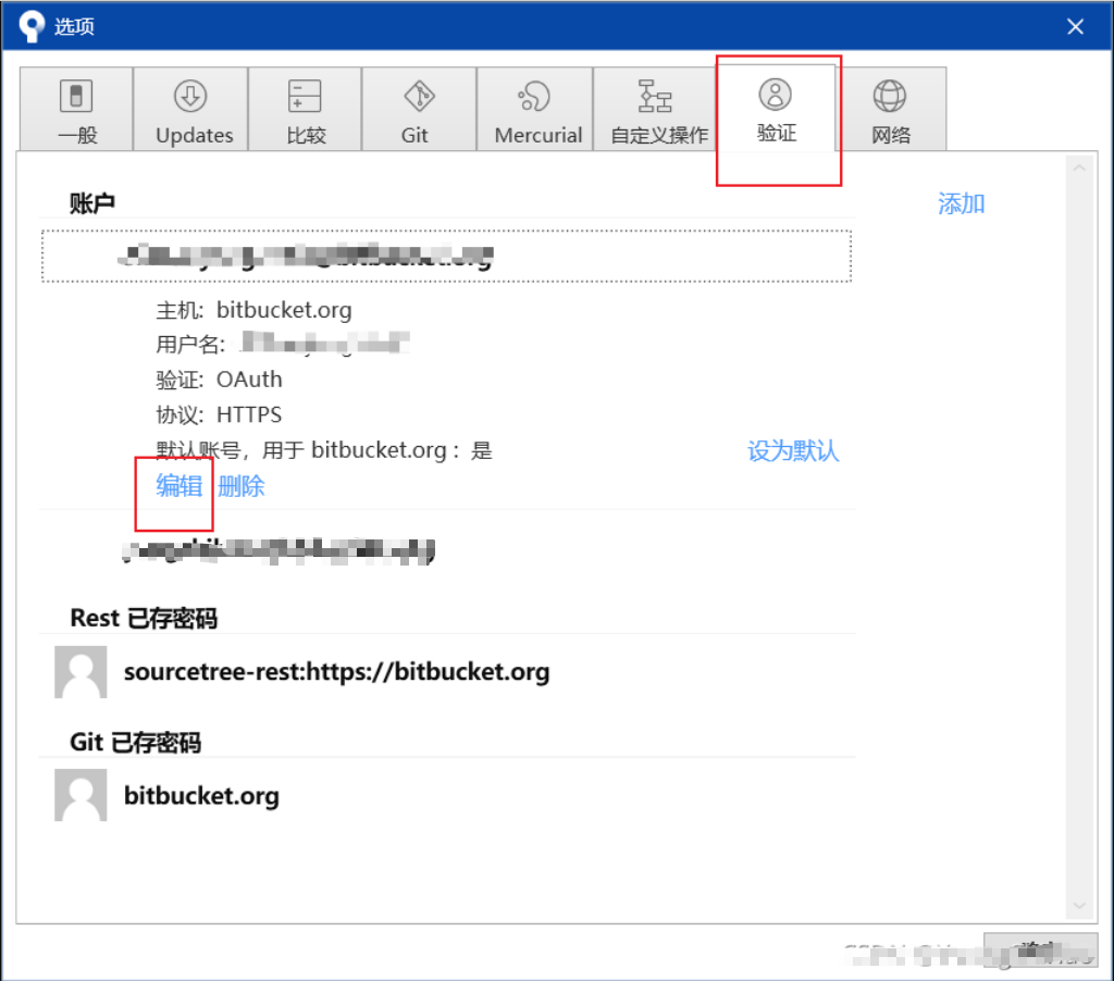 Sourcetree出现git C Diff Mnemonicprefix False C Core Quotepath False No Optional Locks Fetch