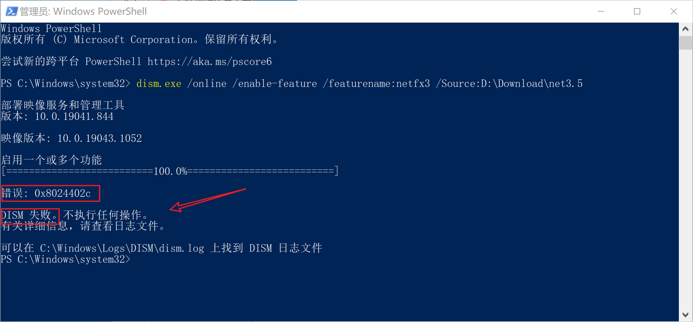 为任意版本的Windows 10离线安装.net 3.5-CSDN博客