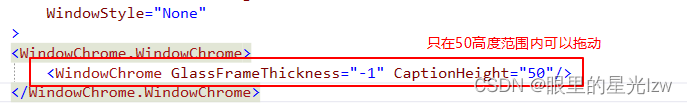 11wpf 事件wpf冒泡事件和隧道事件 Csdn博客