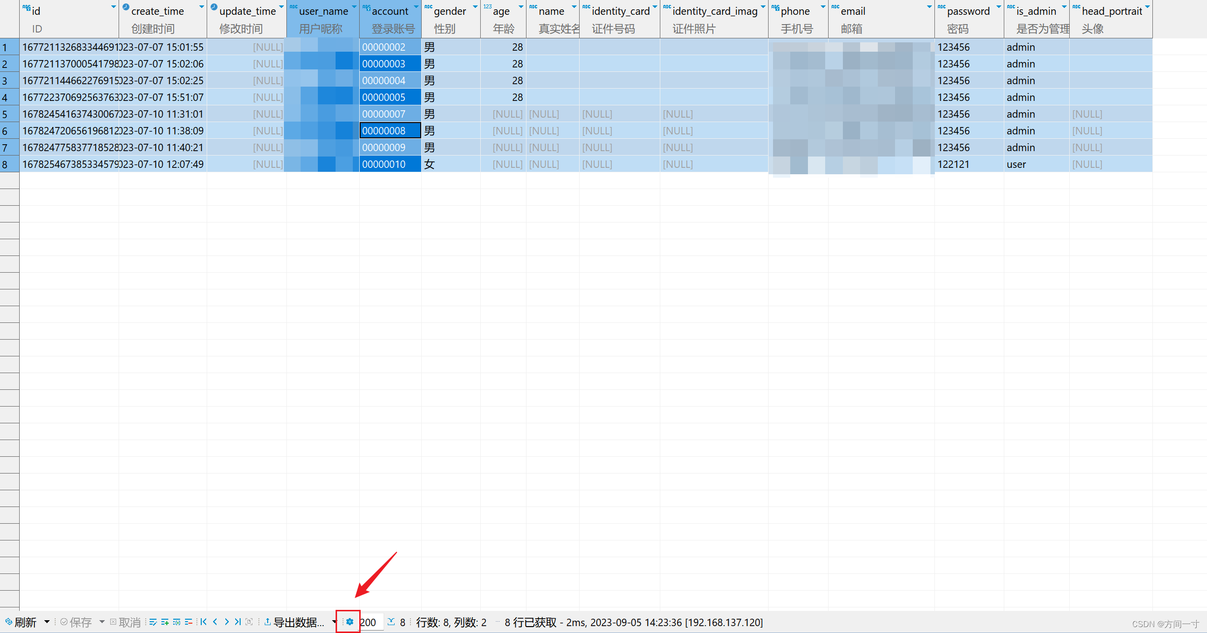 dbeaver 好用的设置_dbeaver显示字段中文-CSDN博客