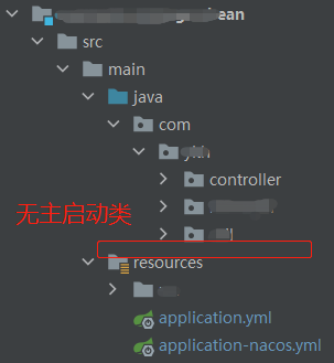 springboot启动错误Could not resolve placeholder ‘XXX‘ in value “${XXX}“_spring boot not resolve ...