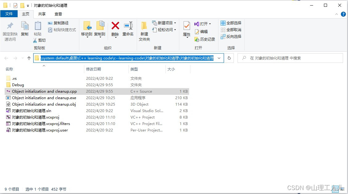VS2019利用Developer Command Prompt for VS 2019查看对象模型中的Class-CSDN博客