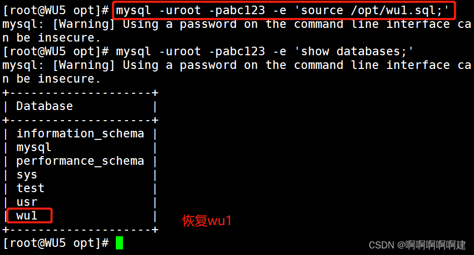 Mysql之备份与恢复mysql备份与恢复 Csdn博客