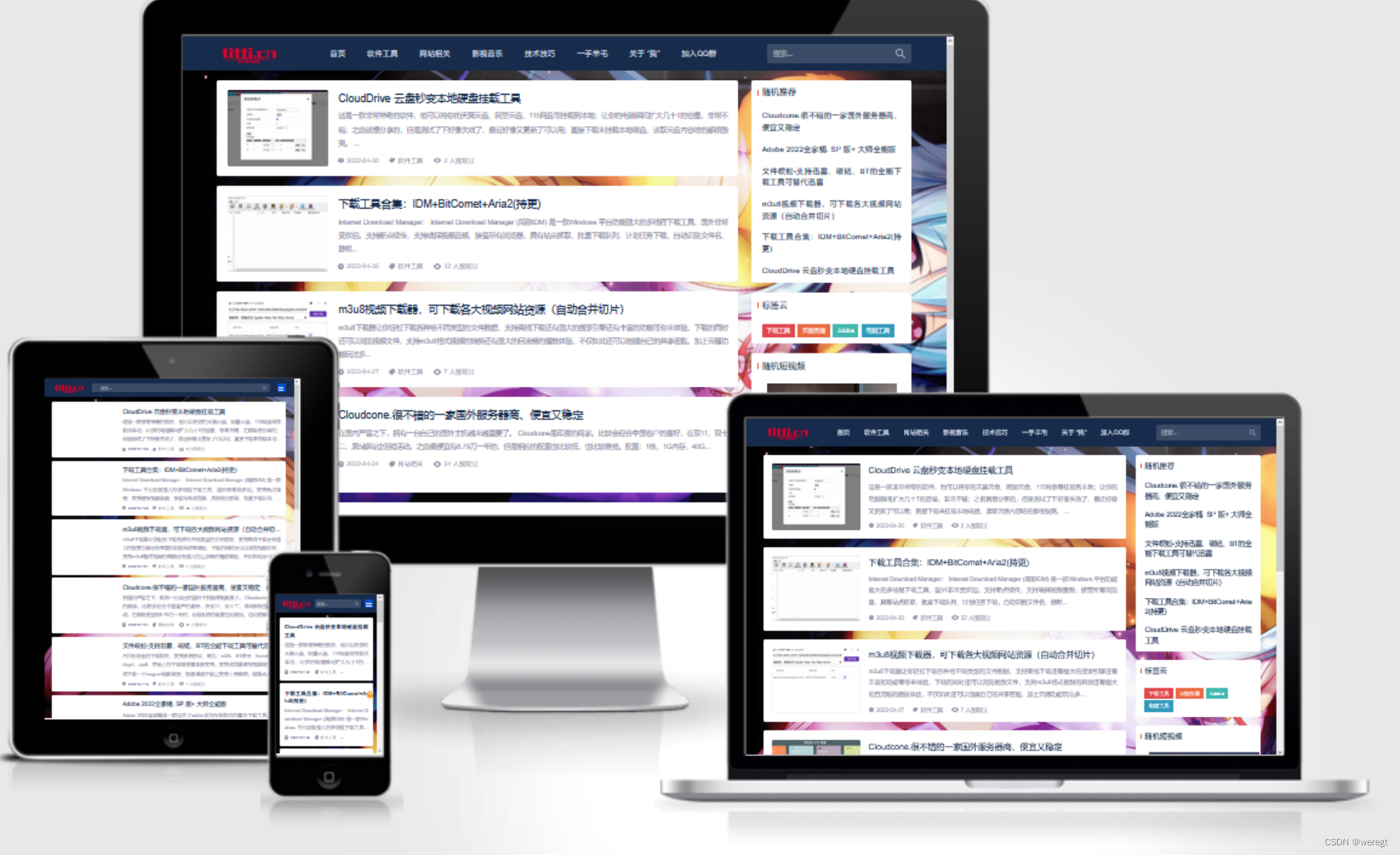 最新个人博客主题Wp-Concise-v1.0+WordPress内核-CSDN博客