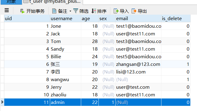 Mybatis-Plus入门学习笔记 [详细完整版]_mybatisplus学习资料 csdn-CSDN博客