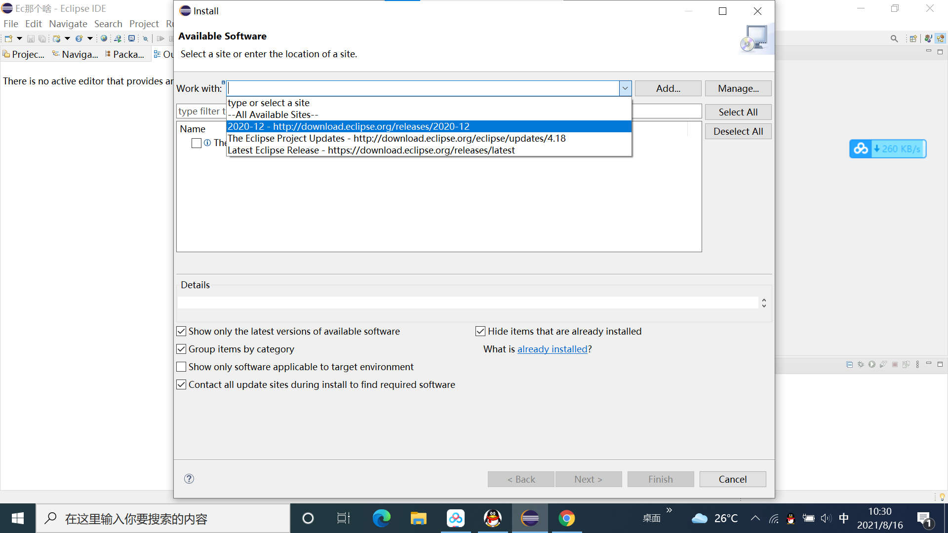 Eclipse透视窗从java转为javaEE_javase变javaee-CSDN博客