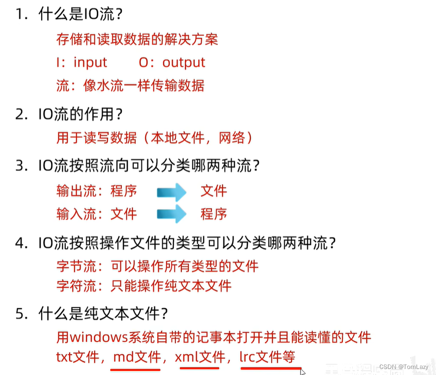 【java基础 下】 028 Io流fileutilappendutf8string怎么换行 Csdn博客
