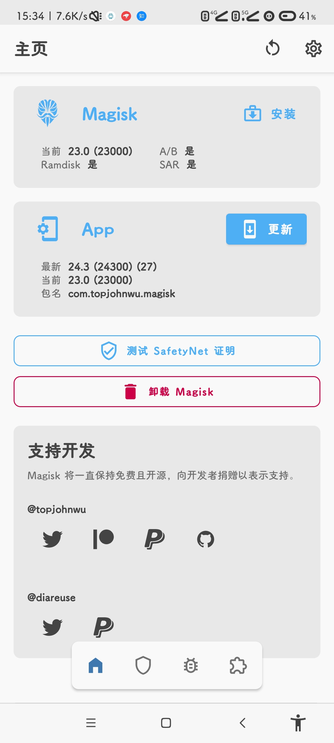 红米k40刷面具--一把辛酸泪-CSDN博客