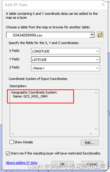 ArcGIS添加XY数据注意事项！！_arcgisxy转线为什么线不显示-CSDN博客