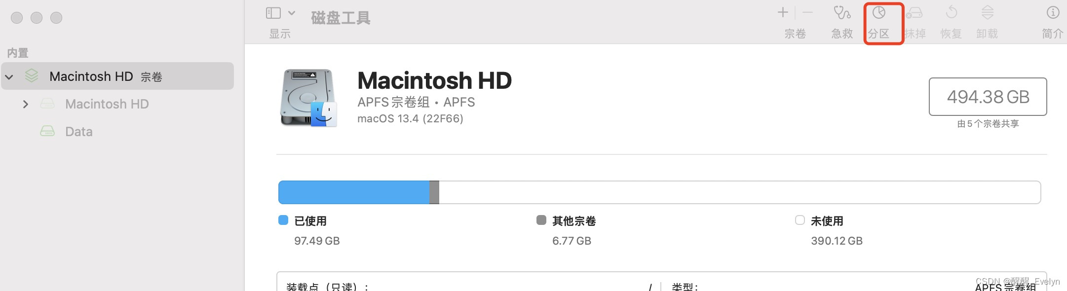 MacBook 分区_m1 macbook分区-CSDN博客
