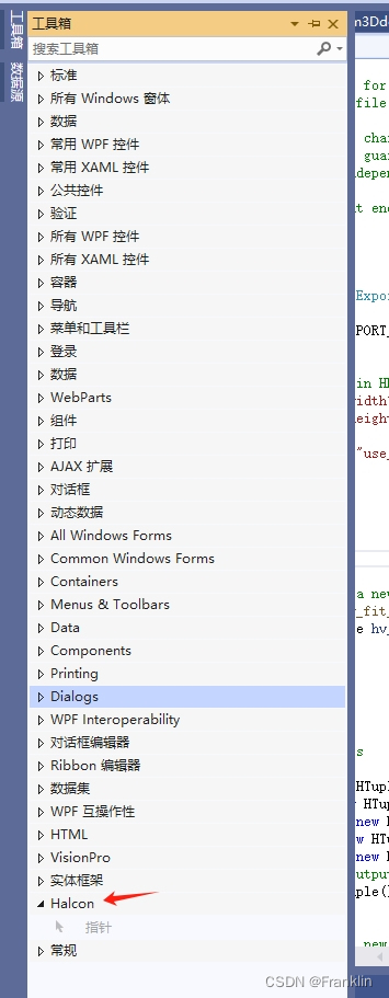 HALCON&VS C# 混合编程案例【01】： 3D 算法处理在 Visual Studio 2019 C# 环境中的集成实例_halcon vs联合编程-CSDN博客