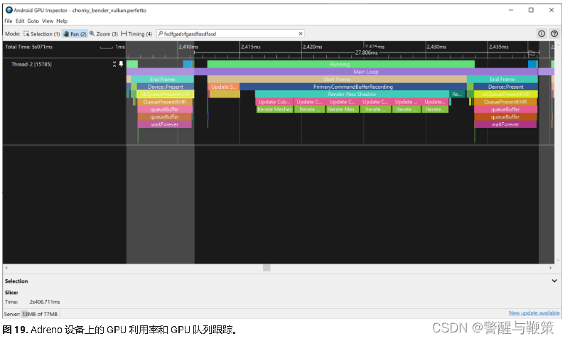 Android GPU 检查器 (AGI)_android gpu inspector-CSDN博客