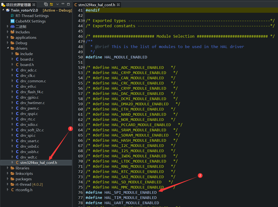解决rt-thread上使用SPI+DMA_rt-thread spi transfer error:1-CSDN博客
