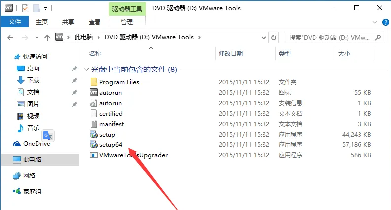 win10虚拟机安装VMware Tools-CSDN博客