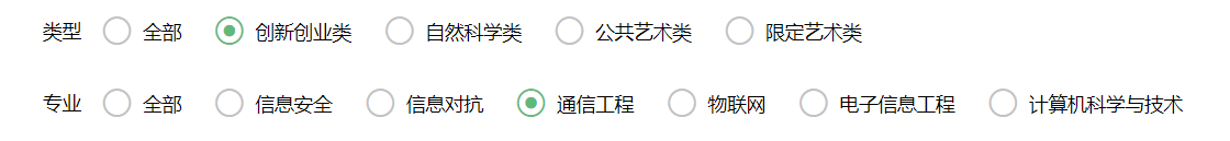 layui中，lay-filter的使用，一个form表单中两个单选框，form.on()事件_lay-filter在表格中的作用-CSDN博客