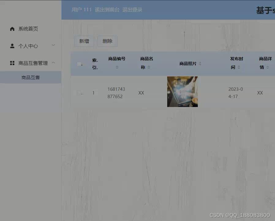 基于nodejs的web开发框架的飞机票务机场航司互售系统机票预订系统vuenodejs Csdn博客 5804