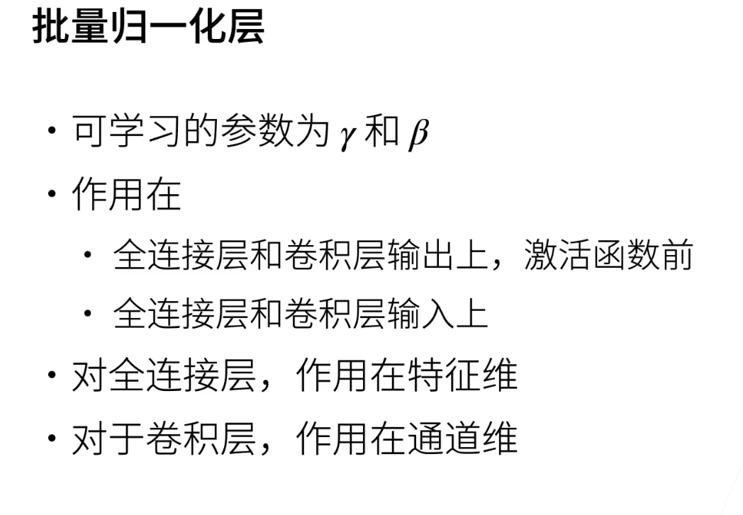BatchNorm，LayerNorm，InstanceNorm，GroupNorm ResNet_pytorch groupnorm ...