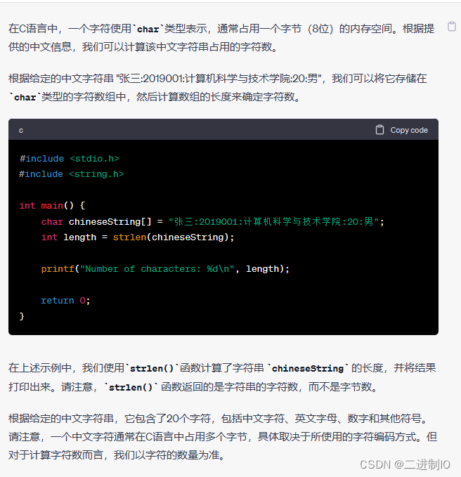 LINUX——C语言程序与文件I/O_c语言的文件io可以在linux使用吗-CSDN博客