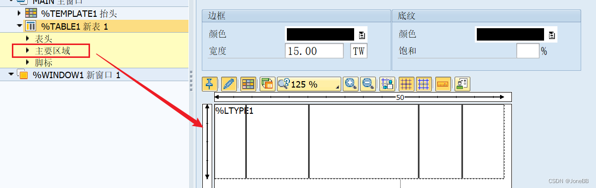 Sap开发——smartforms 智能表单 Sap Smartforms Csdn博客