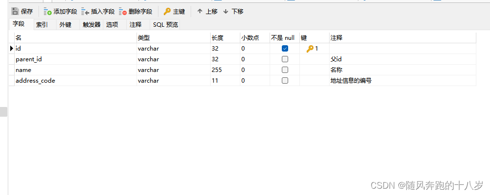 Mysql 树形查询,根据子id查询所有父id父名称,根据父id查询子信息mysql根据子id查询所有父id Csdn博客