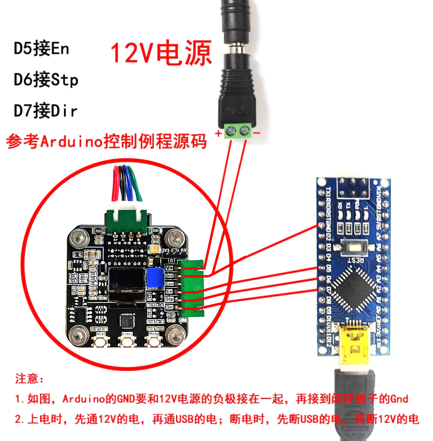 MKS SERVO42C 闭环步进电机 使用说明（一）安装闭环PCBA_闭环步进电机驱动器接口说明-CSDN博客
