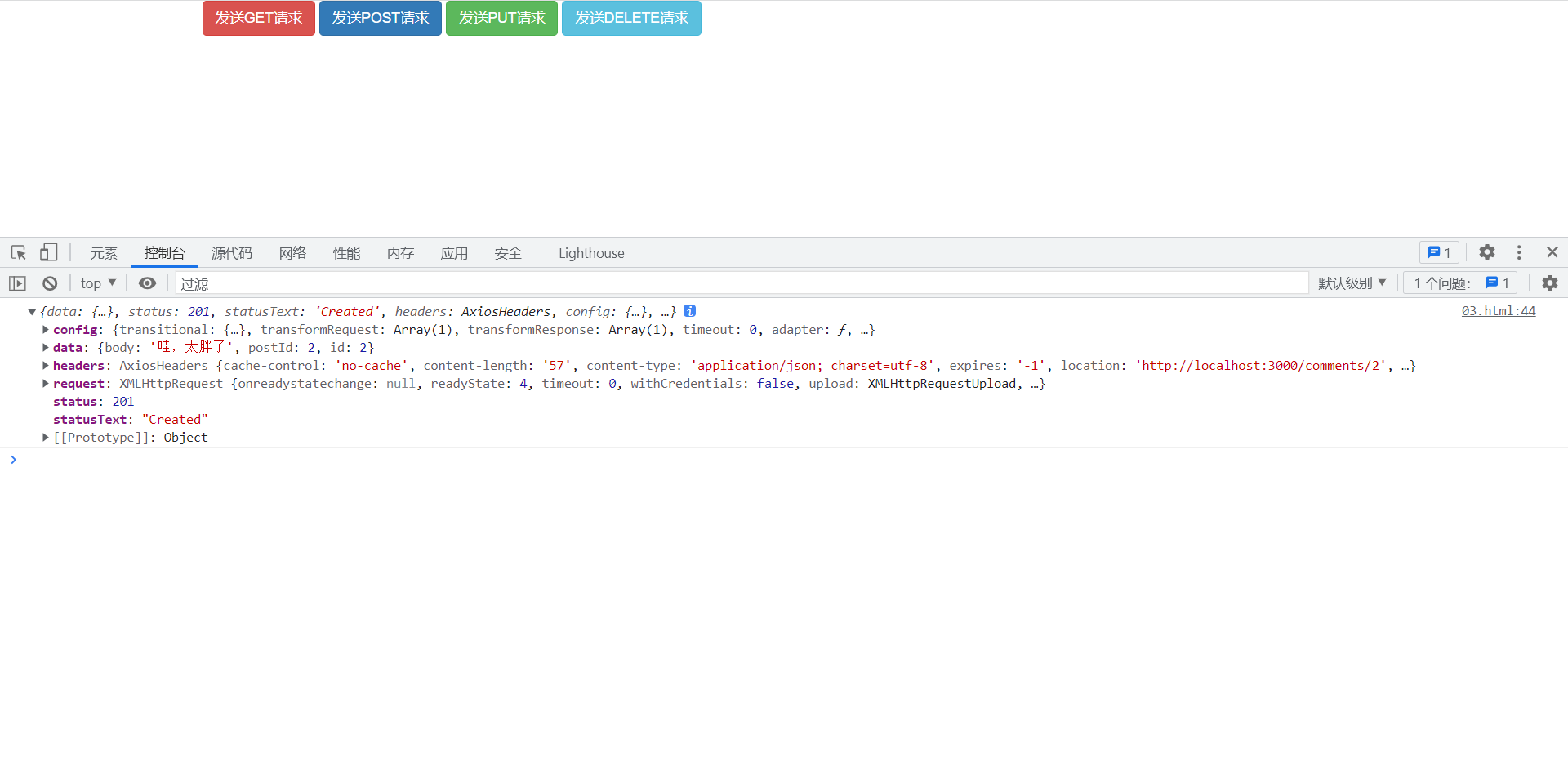 axios的介绍与使用_axios是什么?怎么使用?描述使用它实现登录功能的流程?-CSDN博客
