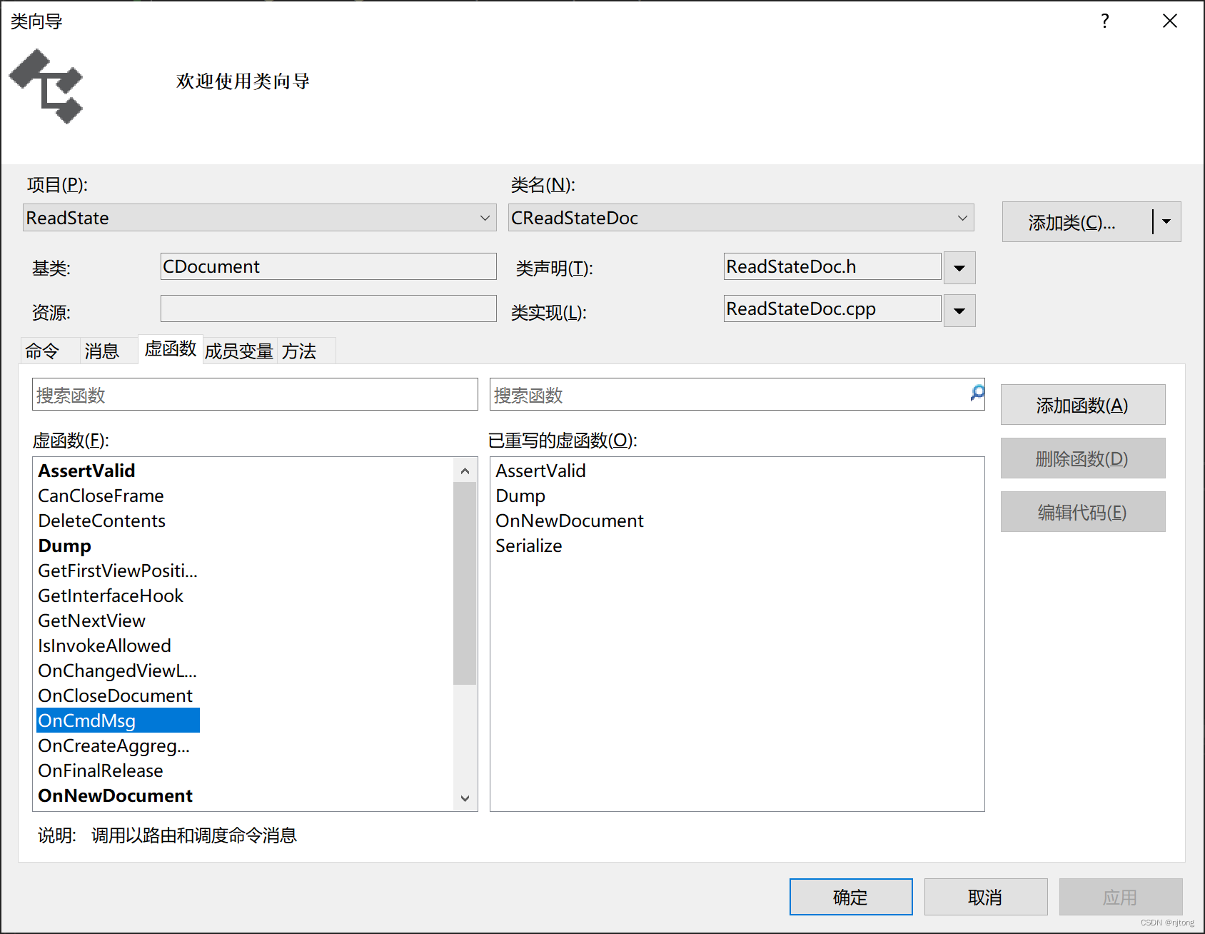 MFC打开大数据文件等待过程状态显示实现_mfc loading正在加载中效果-CSDN博客