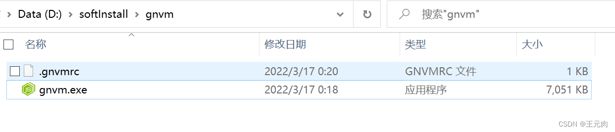使用gnvm来管理node和npm版本-CSDN博客