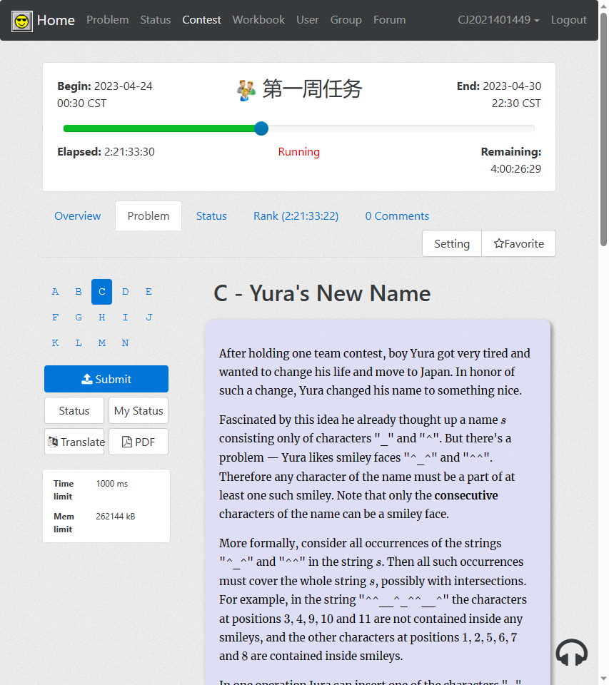 CF- Yura‘s New Name_yura's new name-CSDN博客