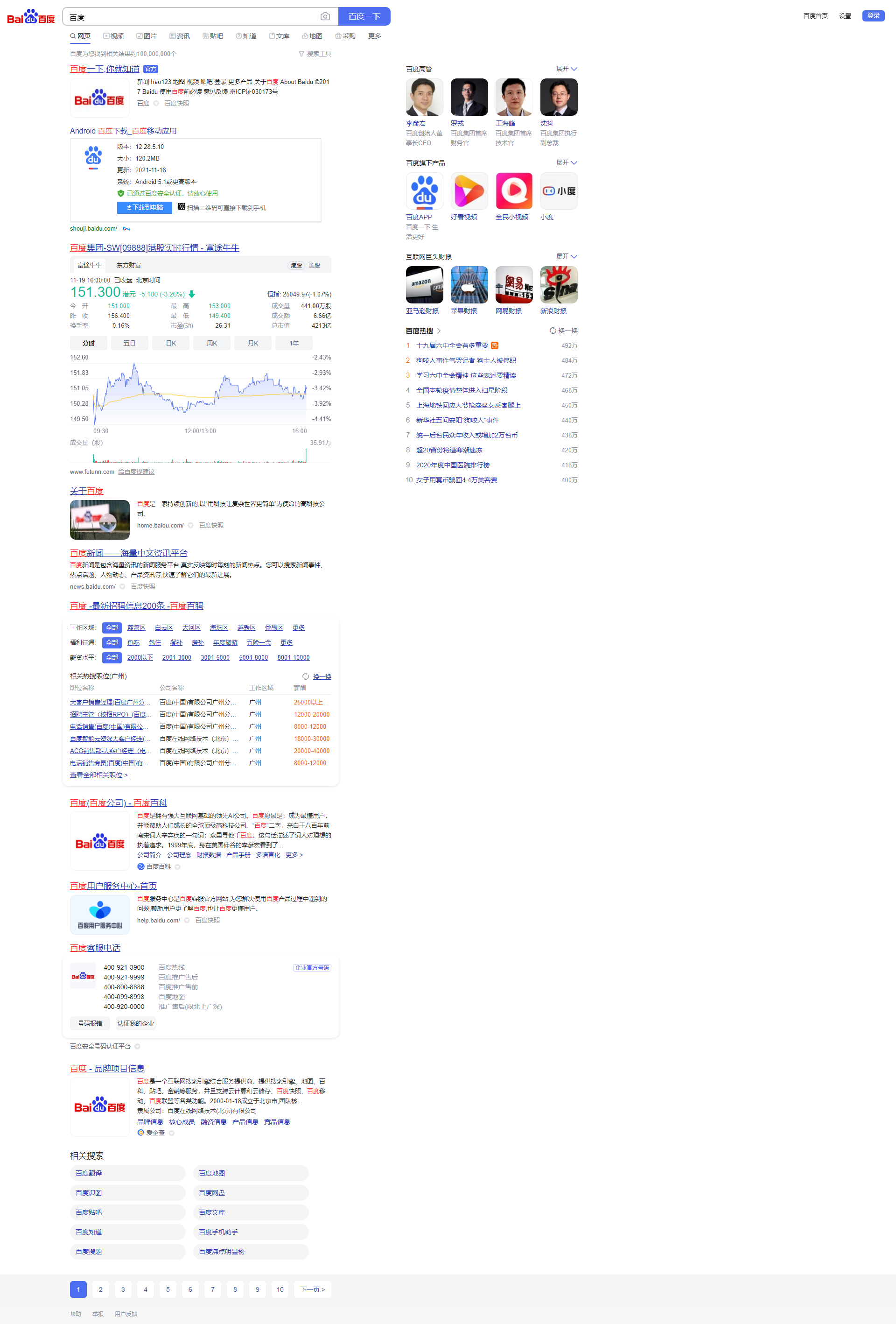 node+puppeteer node+selenium-webdriver网页截图_puppeteer 长截图-CSDN博客